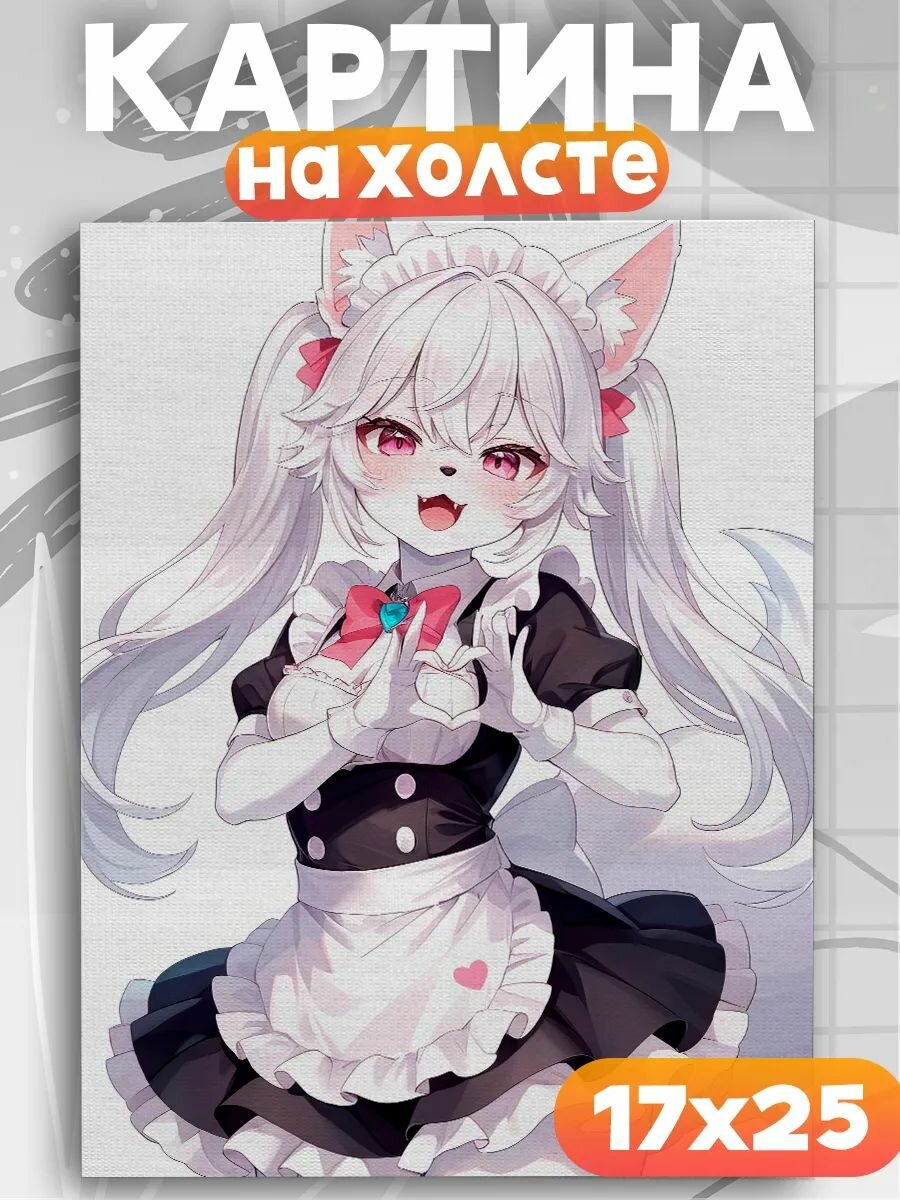 Картина на стену Фурри, на подрамнике, 1шт, 25х17 размер.