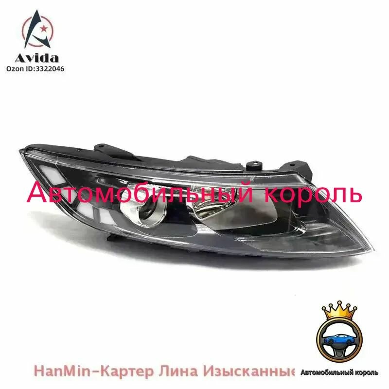 Фары автомобильные