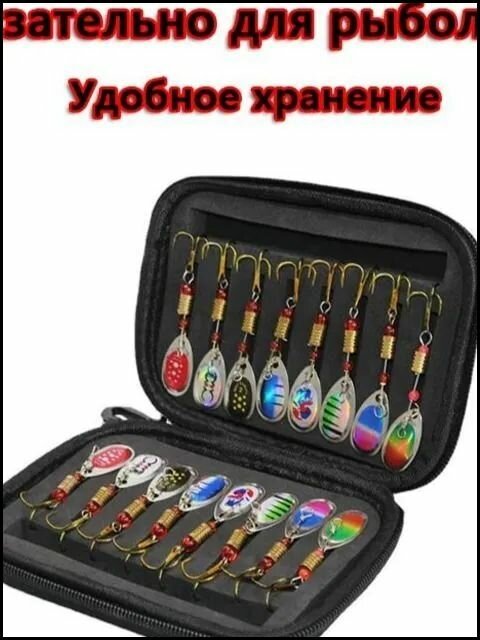Коробка для блесен и приманок. Мягкий кейс органайзер рыболовный.