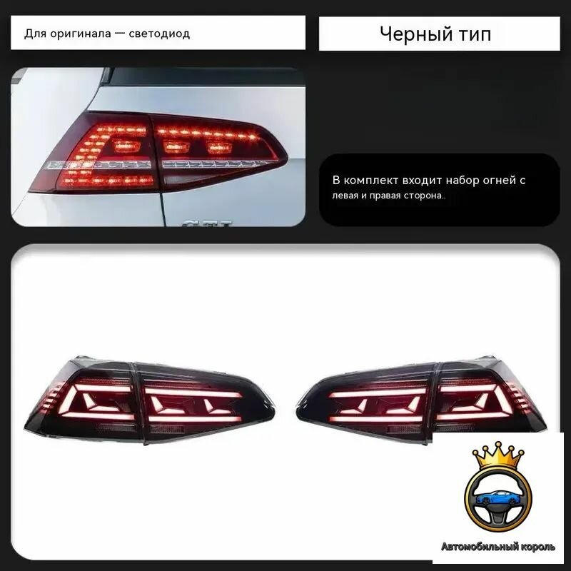 Фары автомобильные