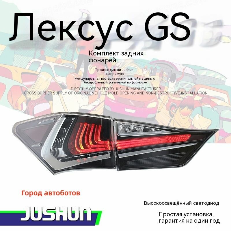 Фары автомобильные