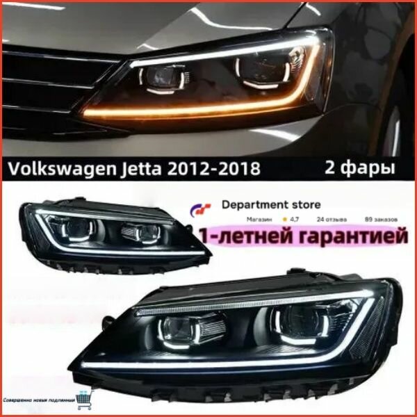 Фары автомобильные