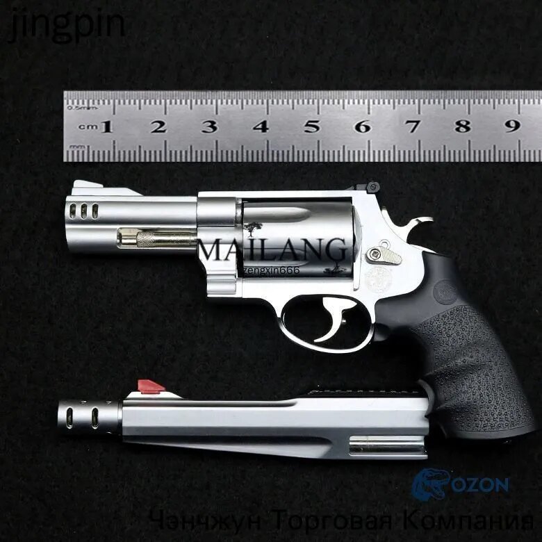 Smith M500 1:2.05, полностью металлическая, разборная, с выбросом гильзы, сплавная игрушечная модель, не стреляет