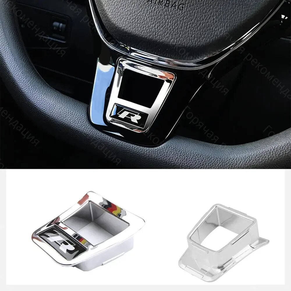 Накладка на руль, хромированная отделка, подходит для Volkswagen VW Passat Atlas Touran Jetta Polo Golf/GTI MK7 Tiguan 2016 2017 2018 2019ещё