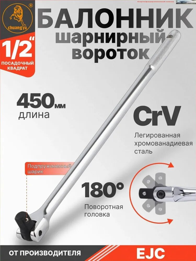 Ключ для газовых баллонов: прочный металлический инструмент для замены и регулировки баллонов на кухне и в походных условиях