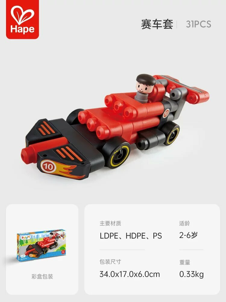 Hape PolyM мягкие строительные блоки: набор гоночных машин с 31 деталью, обучающая игрушка для детей, стирается в