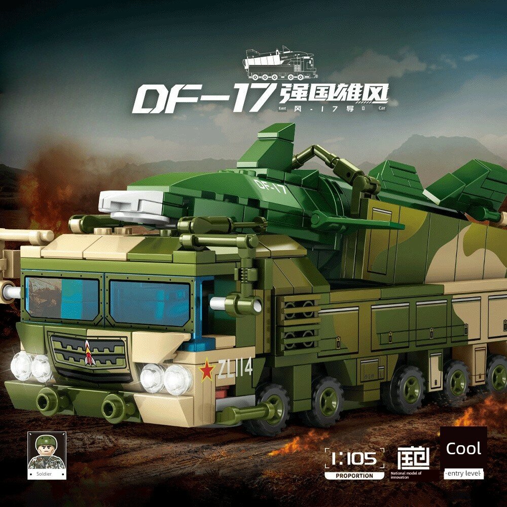 Набор для сборки DF-17 Донгфэн ракетный танк 368 деталей, обучающая игрушка для детей 6-12 лет