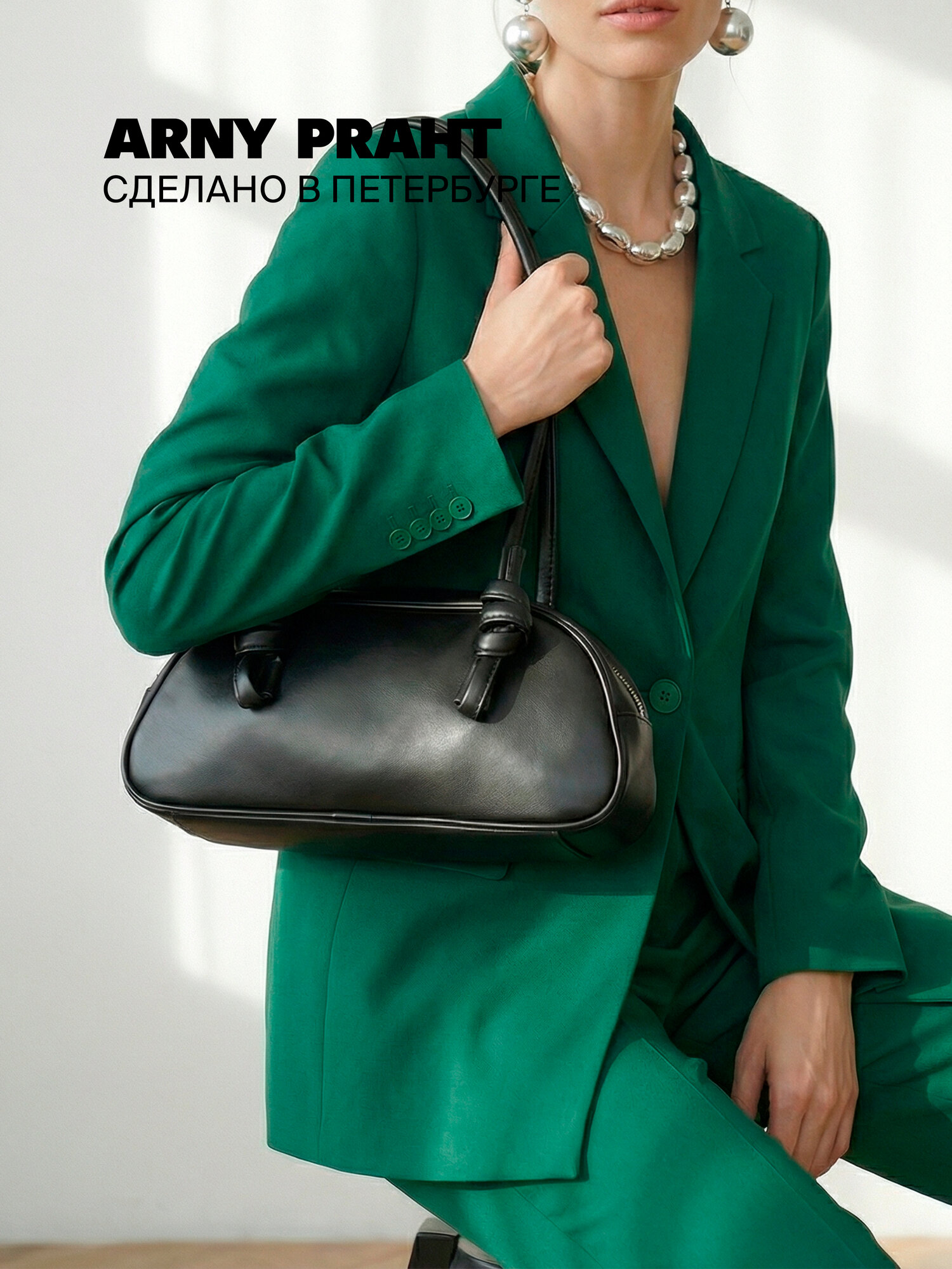 Сумка багет NODE (НОД)