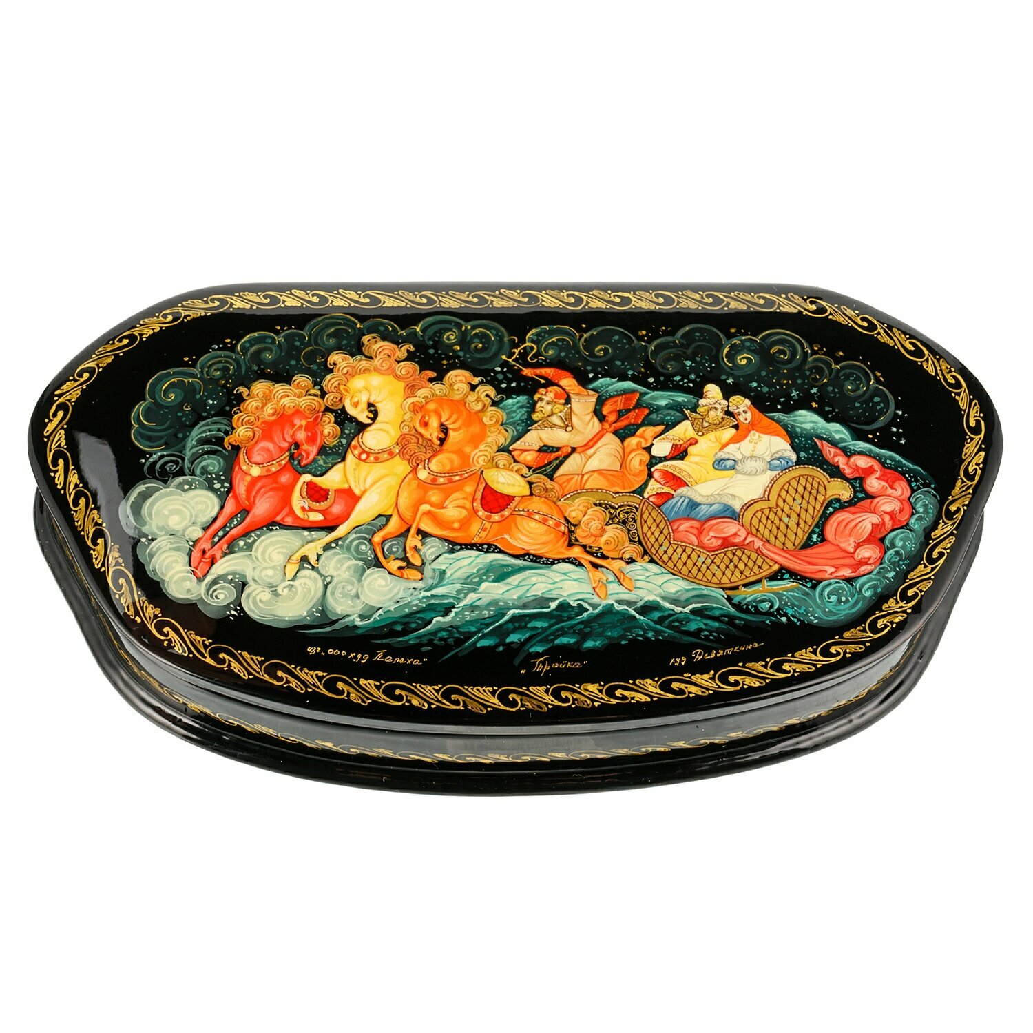 208470/16*8см Лаковая миниатюра Палех Шкатулка "Тройка" Девяткина
