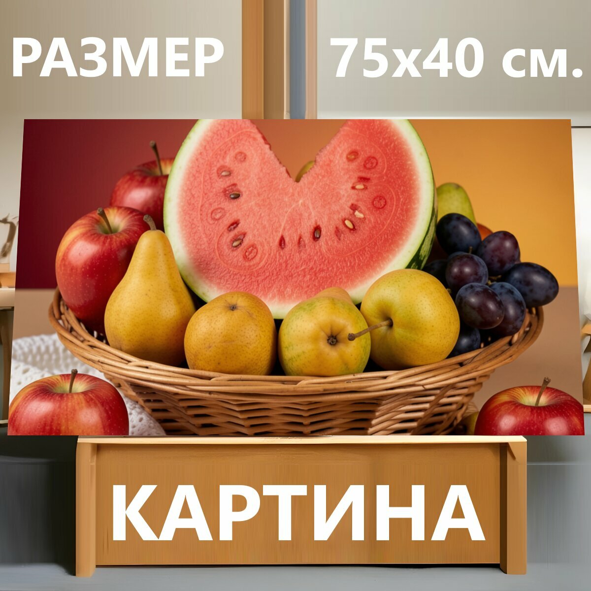 Картина на холсте "На изображении натюрморт с крупными ломтиками сочного арбузa с ярко-розовой мякотью и зелёной коркой, окружёнными." на подрамнике 75х40 см. для интерьера