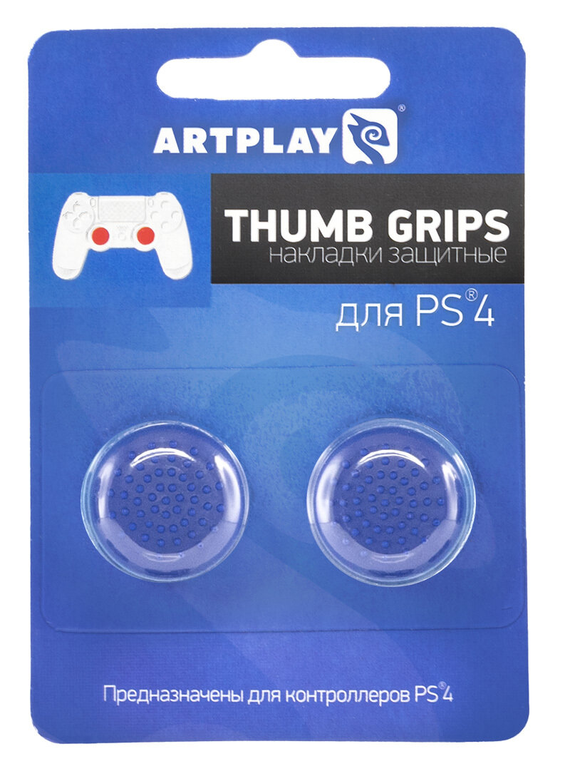 PS 4 Накладки Artplays Thumb Grips защитные на джойстики геймпада (2 шт) цвет - глубокий синий