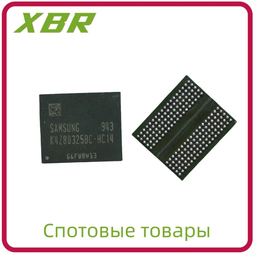 2 шт K4Z80325BC-HC14 пакет BGA-180 на складе (2 шт.)