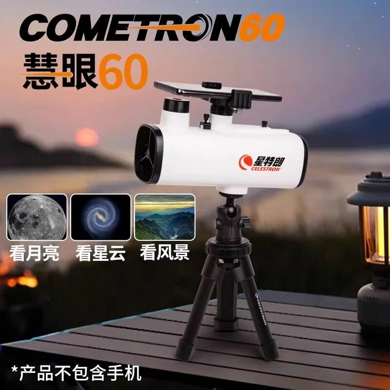 Телескоп Celestron SkyWatcher 60 мм с адаптером для смартфона и GPS-программой для астрономии и фотографии