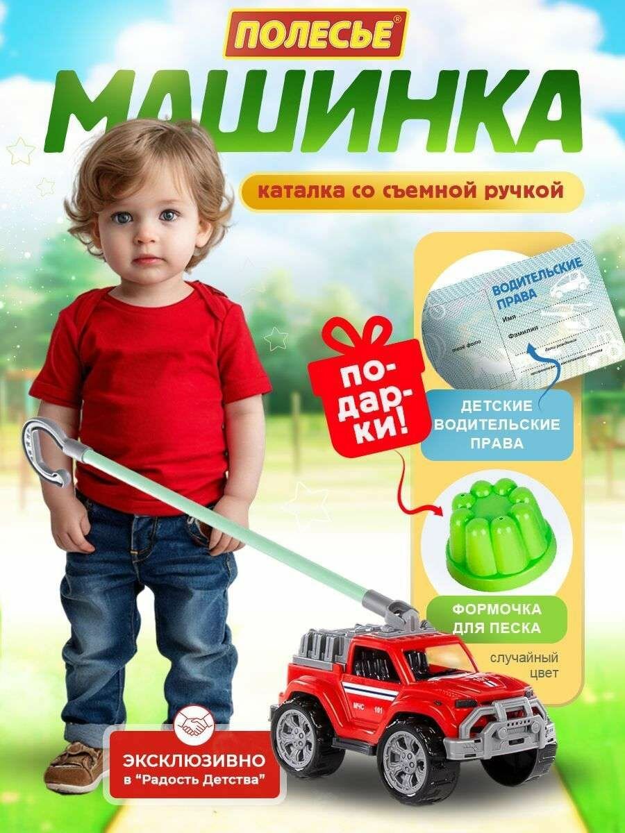 Детская пожарная машина, игрушка для мальчика, каталка11