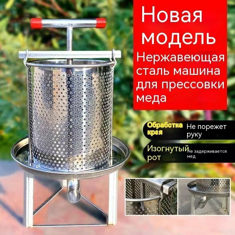Ручная соковыжималка для овощей, для фруктов, для цитрусовых, для ягод, 12 л