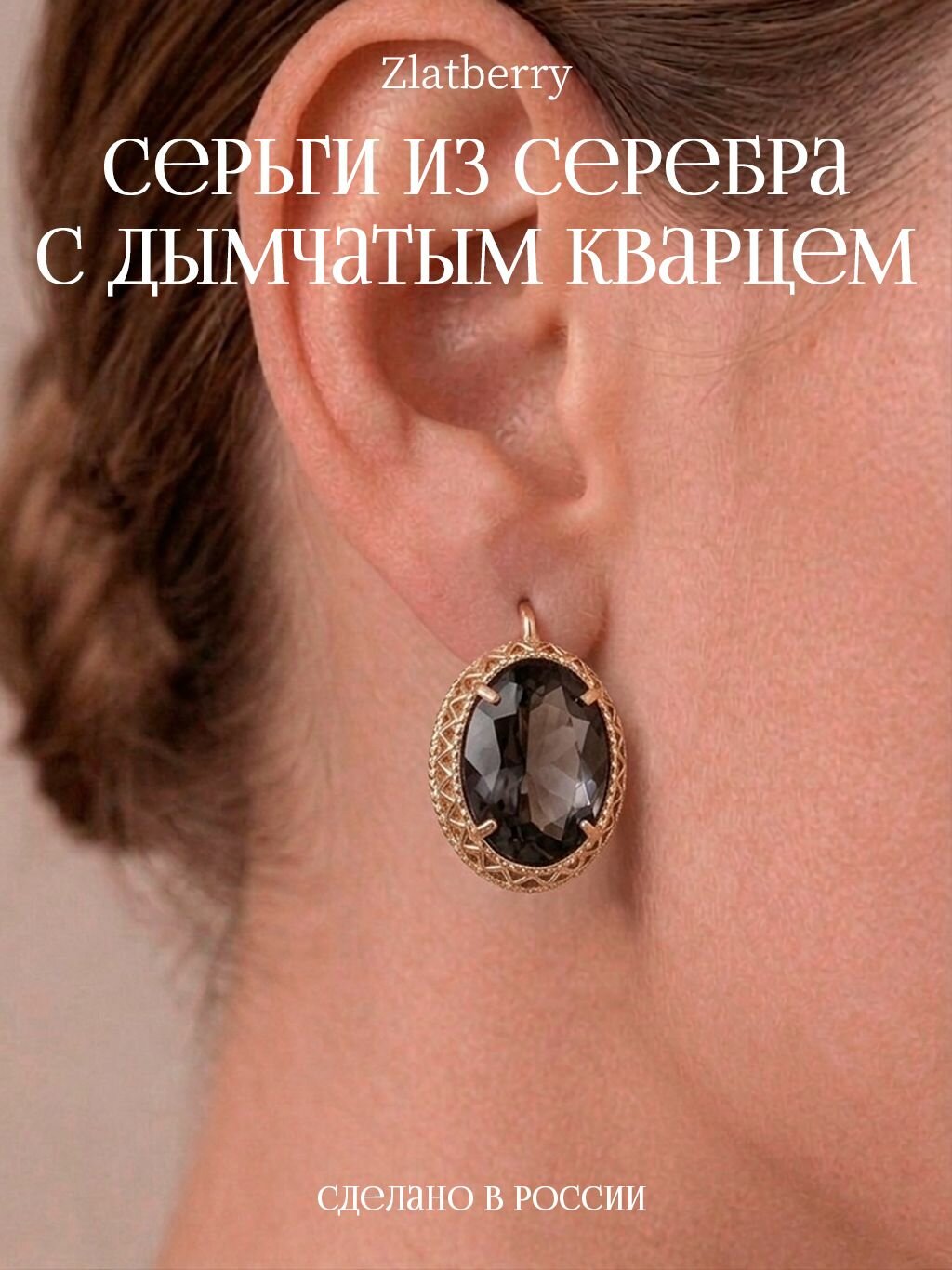 Серьги, серебро, 925 проба, александрит синтетический