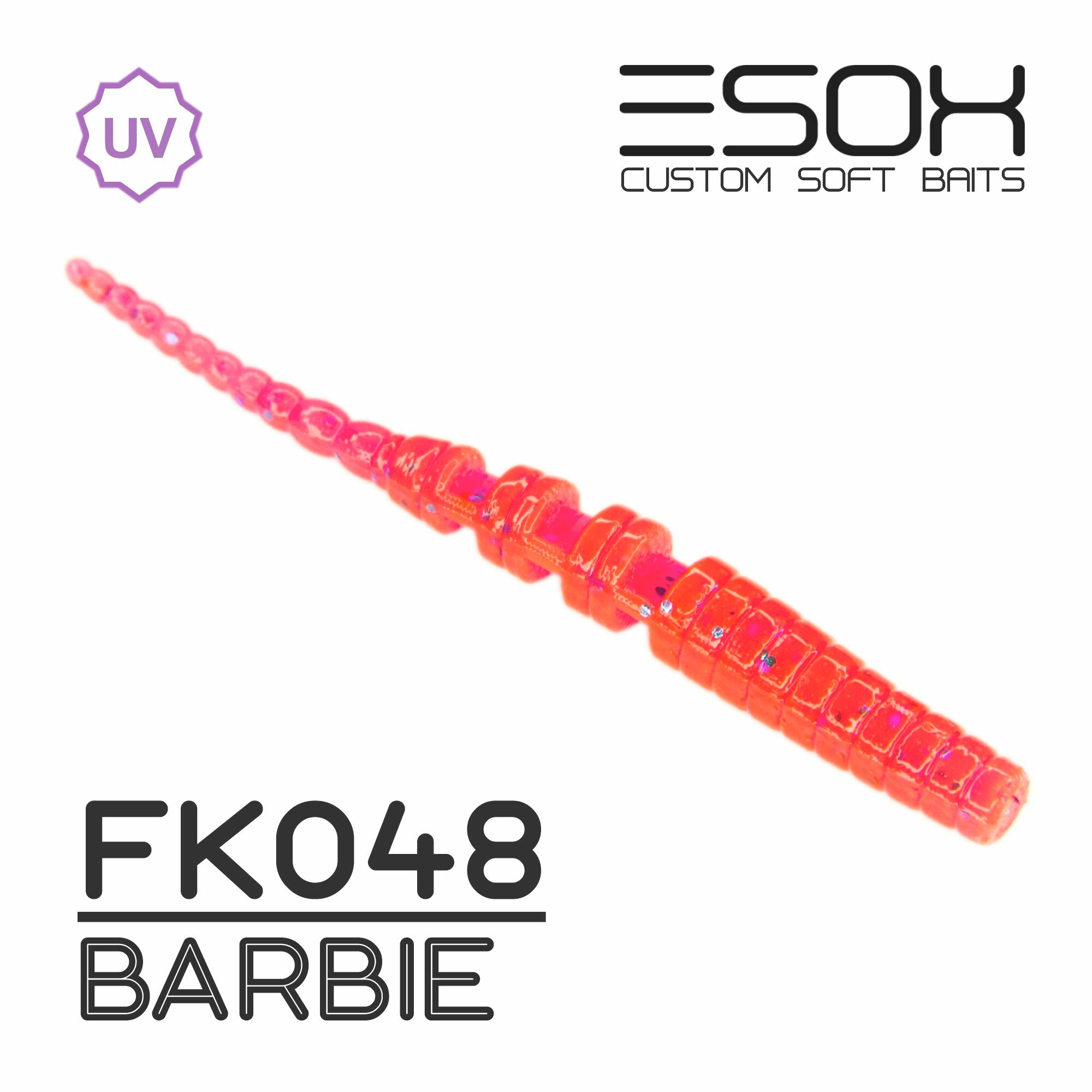 Мягкая приманка для рыбалки ESOX Ivastick 2.5" (63мм) 8шт.