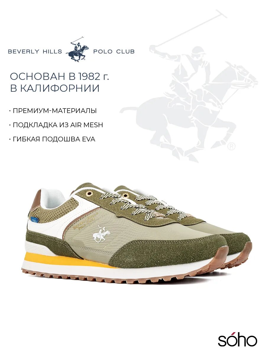 Кроссовки
