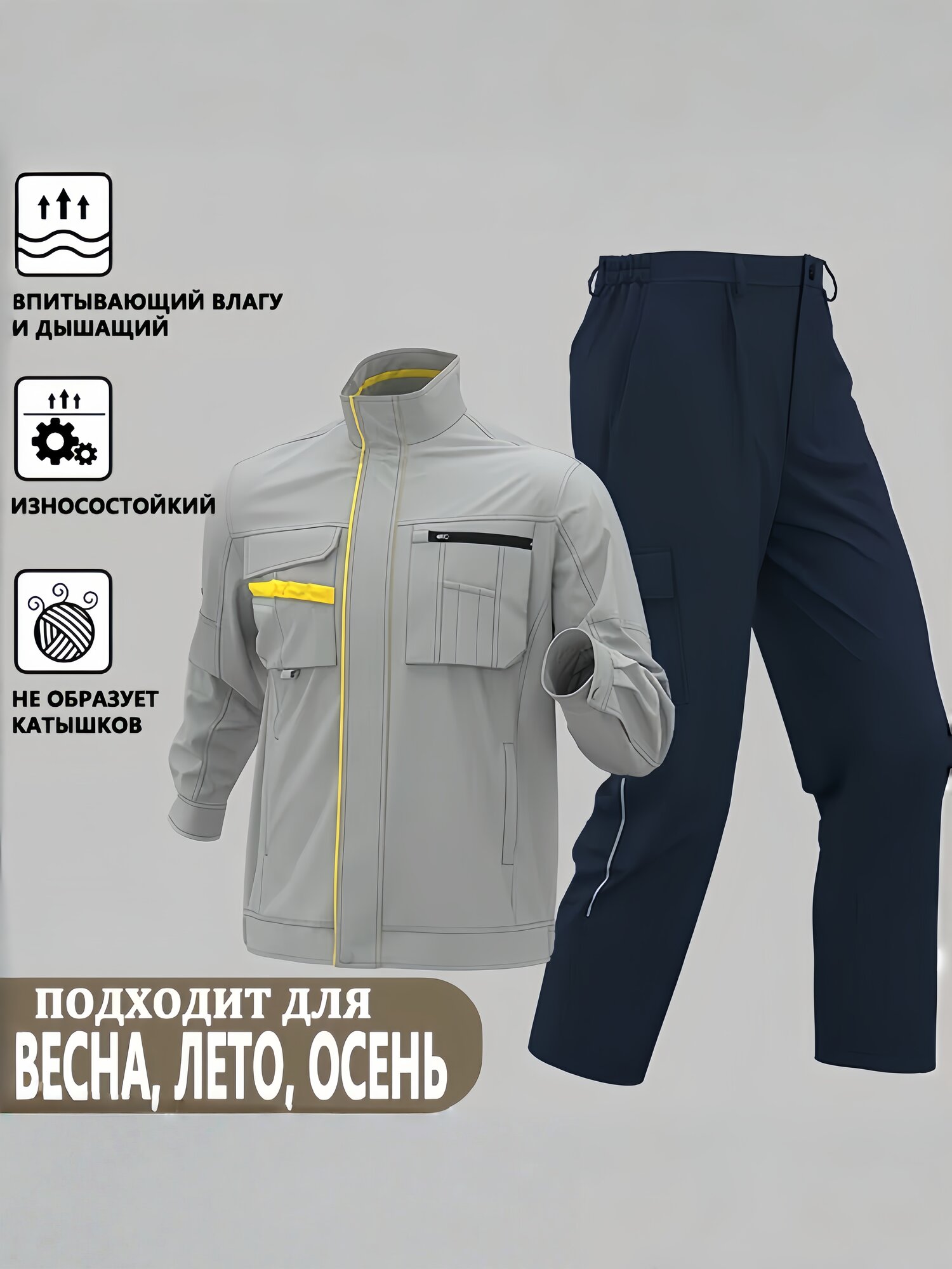 Весенне-осенняя мужская спецодежда со светоотражающими полосками, куртки для рабочих цехов, одежда для страхования труда
