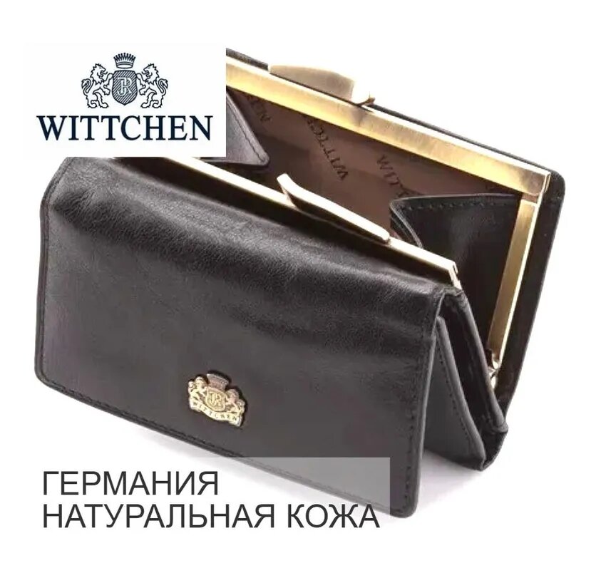 Кошелек