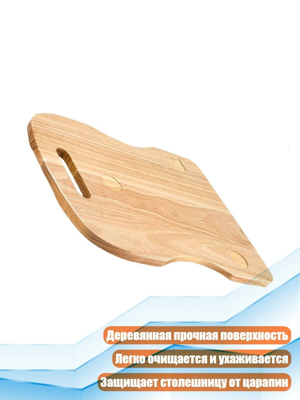 Деревянная подставка для миксера Thermomix