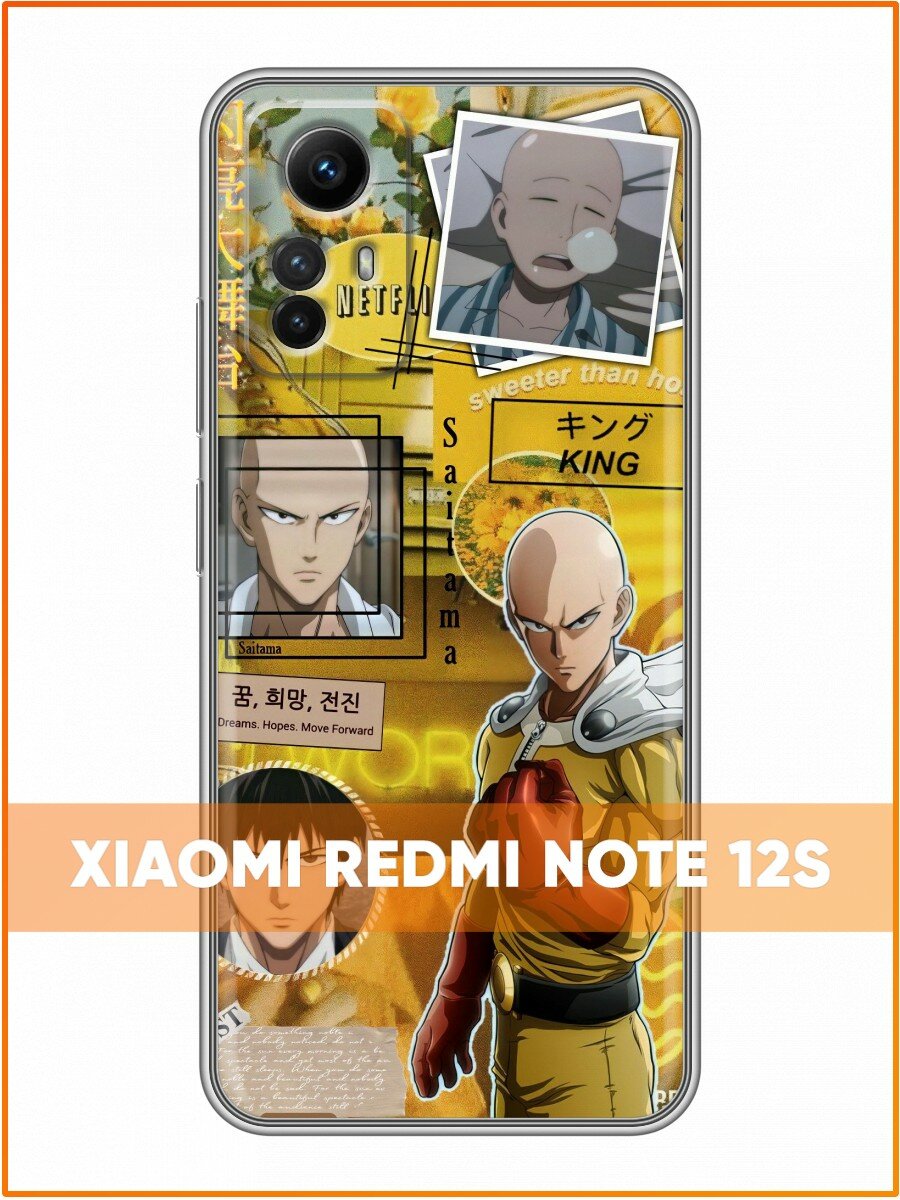 Чехол для Xiaomi Redmi Note 12S 4G с принтом Аниме One Punch (Сяоми Редми Ноут 12С 4G)