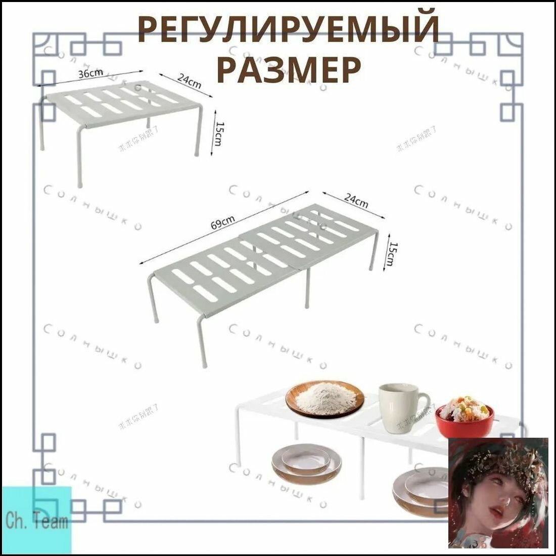 Полка