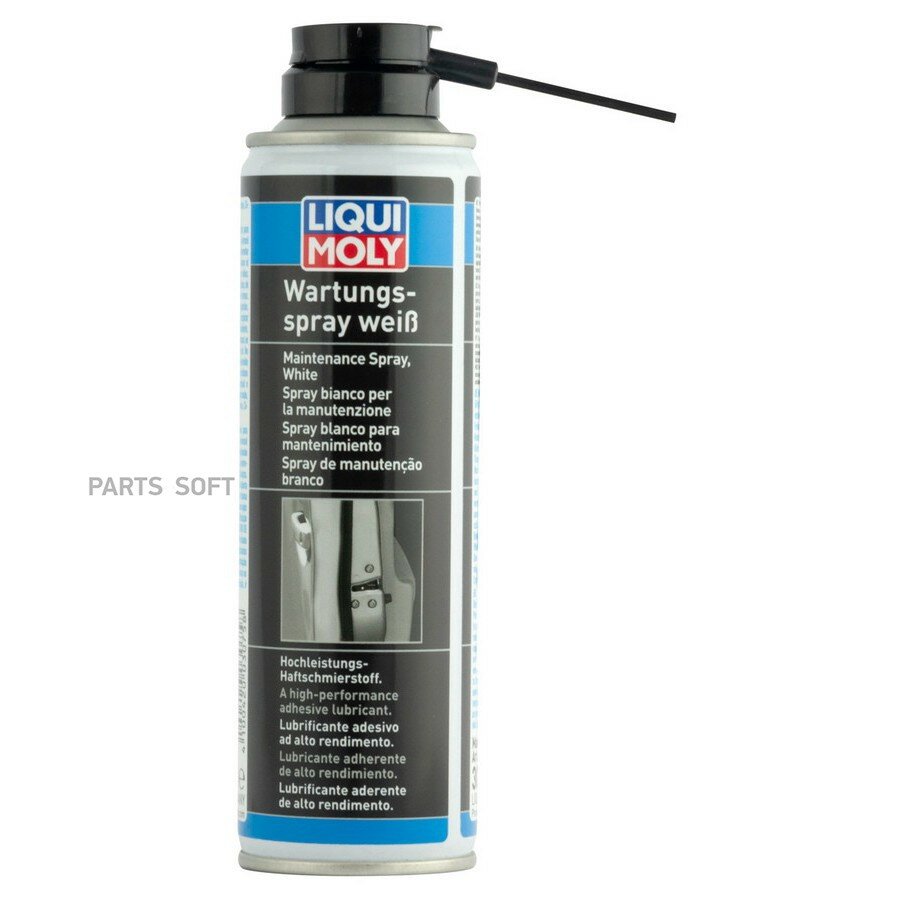 Смазка грязеотталкивающая LiquiMoly Wartungs Spray белая 250 мл LIQUI MOLY 3075 | цена за 1 шт