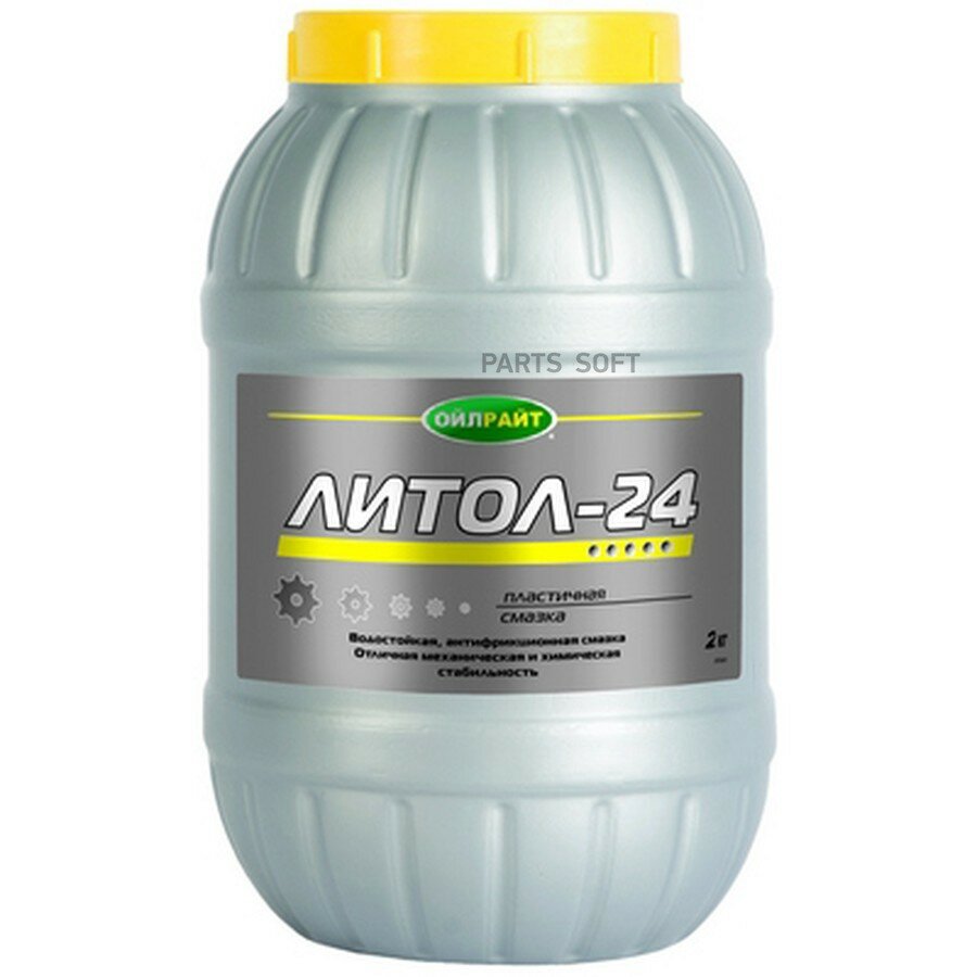Смазка литол-24 "OILRIGHT" (2 кг) OIL RIGHT 6004 | цена за 1 шт