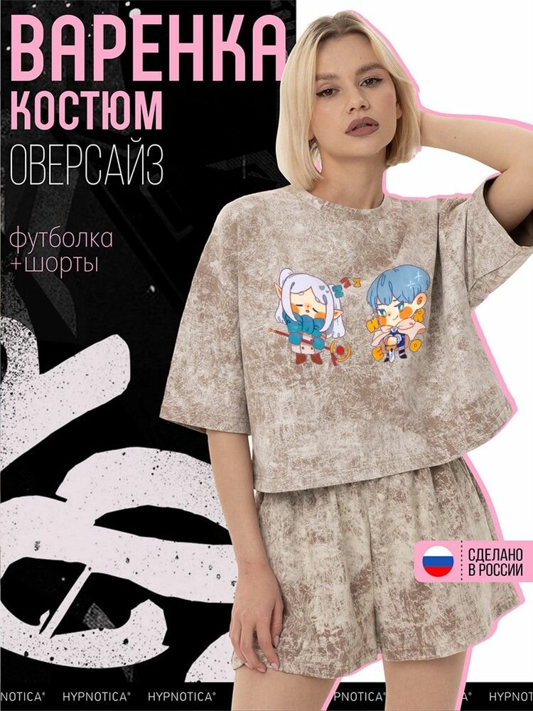 Комплект одежды Комплект варёнка