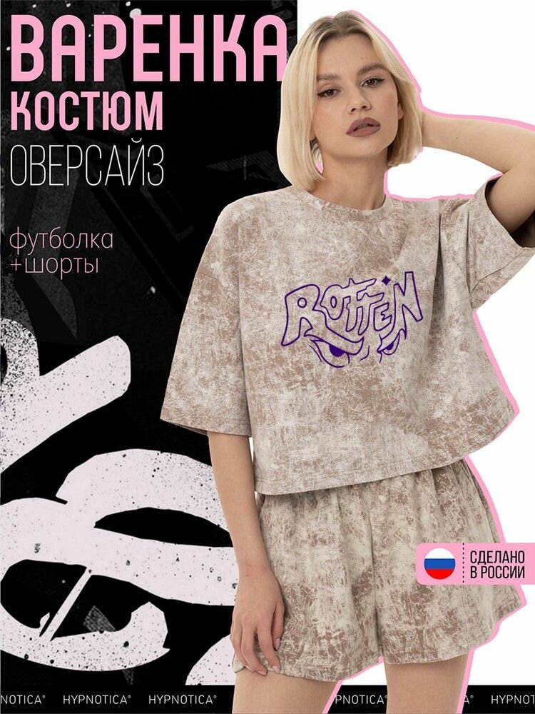 Комплект одежды Комплект варёнка