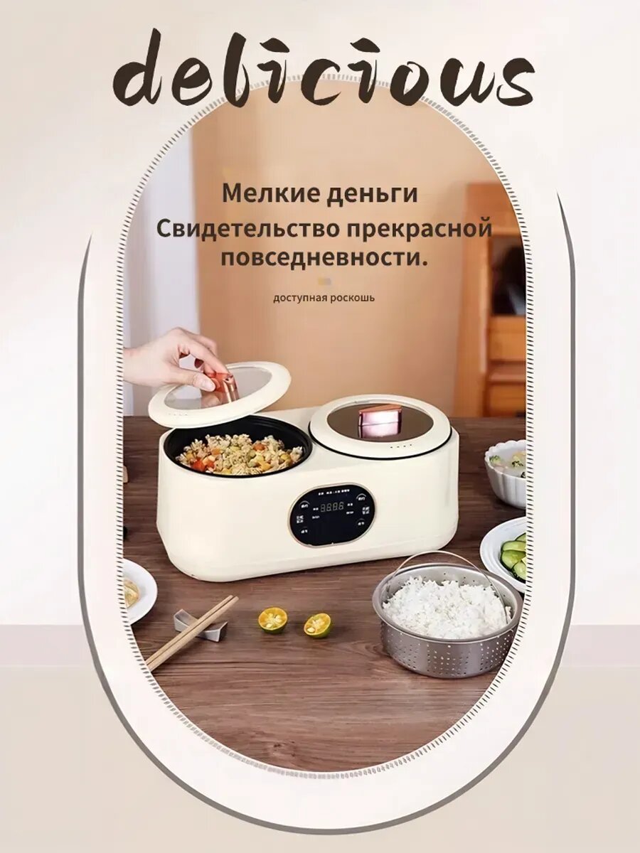 Мультиварка-скороварка — фото 1