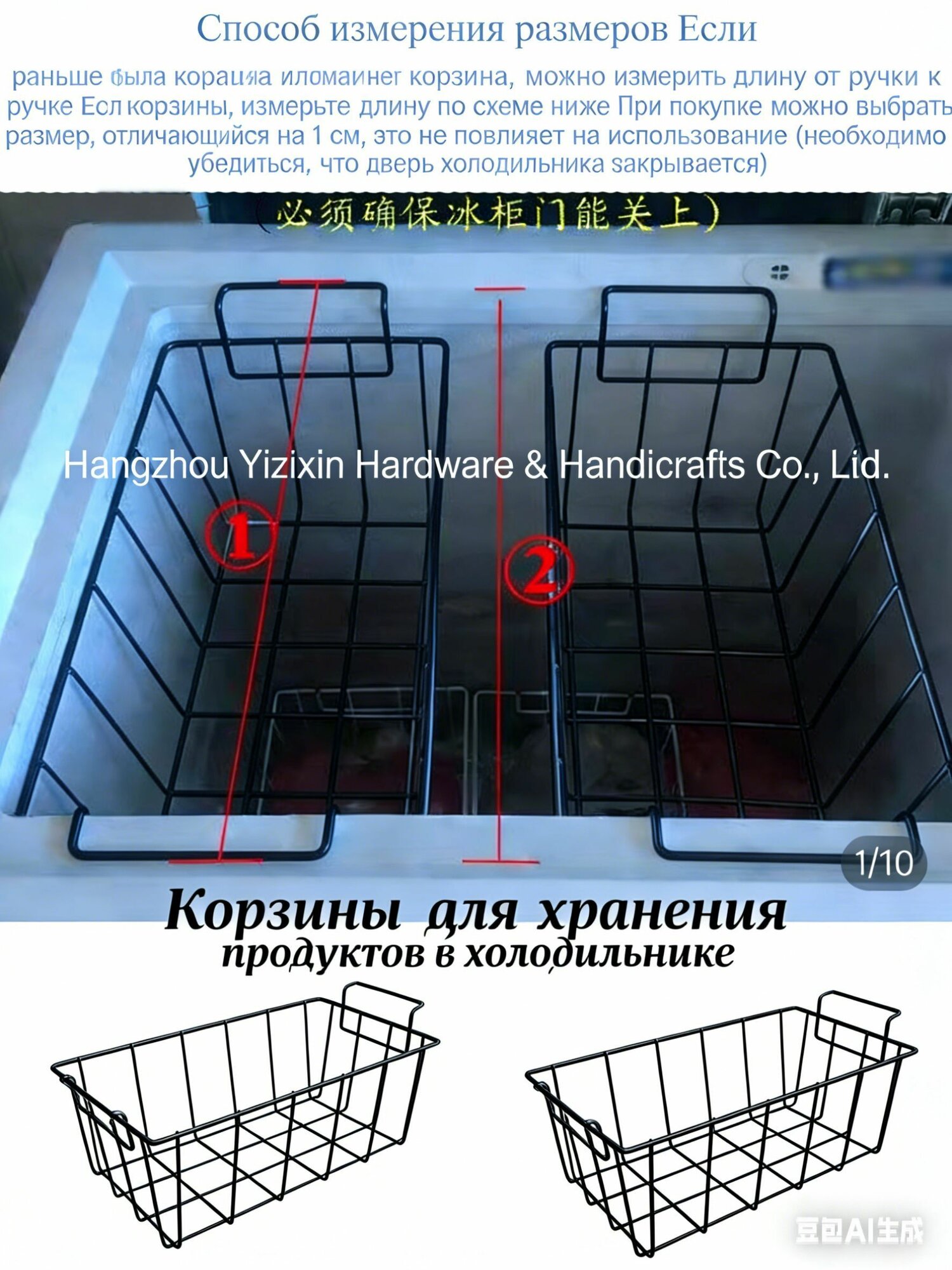 Корзина для хранения морозильной камеры Длина 44,5 см * Ширина 24,5 см * Высота 20 см