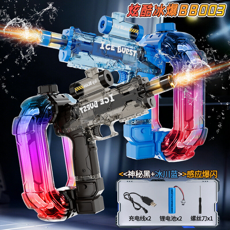 Электрический водный пистолет Aurora Ice Blast с непрерывной стрельбой, разноцветной подсветкой и звуковыми эффектами, детский водный пистолет с энергетическим кольцом.