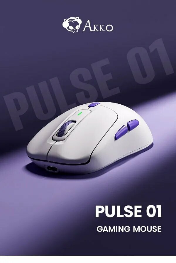 AKKO Игровая мышь беспроводная Игровая мышь Akko Pulse 01 white с тремя режимами работы, белый, фиолетовый