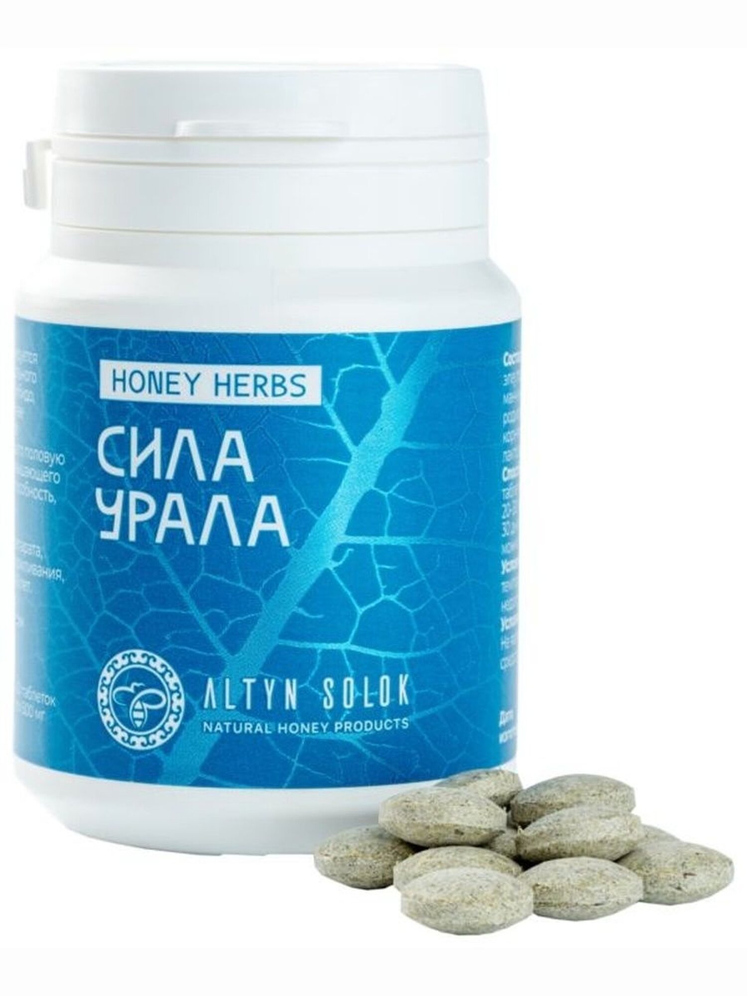 Травяной сбор Honey Herbs "сила урала", (60 таблеток по 500 мг, ПЭТ)