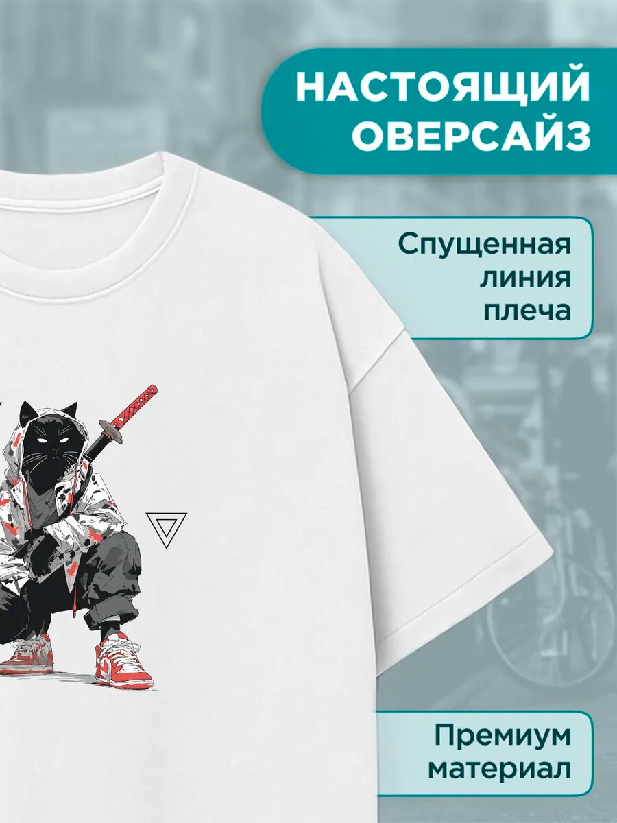 Футболка PRINTSHOT, 1 шт., размер L, белый — фото 1