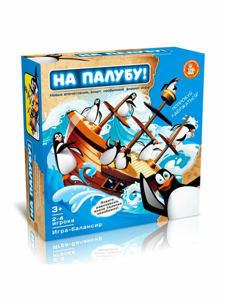 Игра настольная "На палубу!" Aктив time