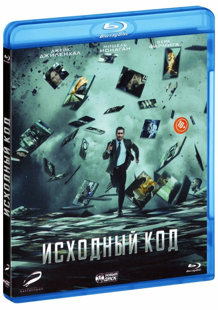 Исходный код (Blu-Ray) (блю-рей диск, Blu-Ray Box, США, Франция)