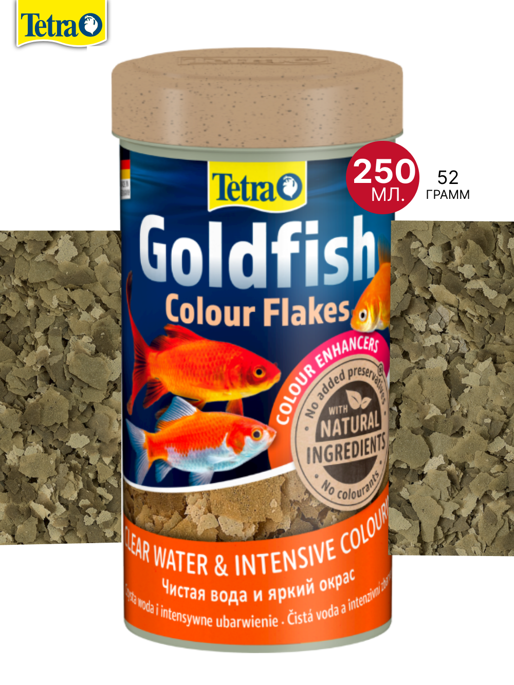 Корм для рыб Tetra "Goldfish Color", хлопья, 250мл, для улучшения окраса
