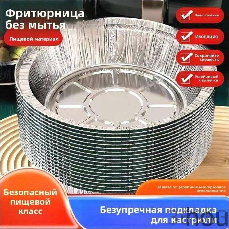 Противень, 18.00 см х 18.00 см