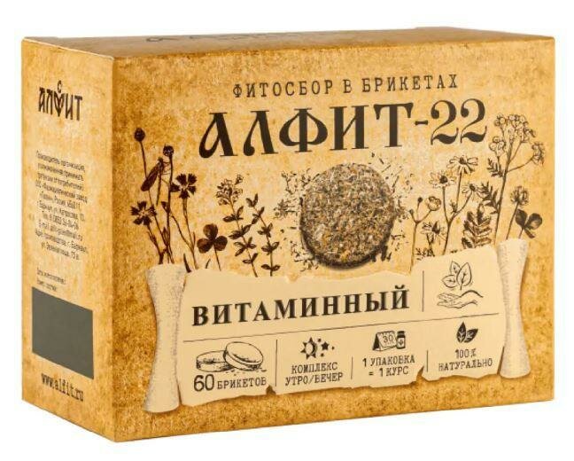 БАД Алфит Алфит-22 Витаминный 60 г №2, утро-вечер