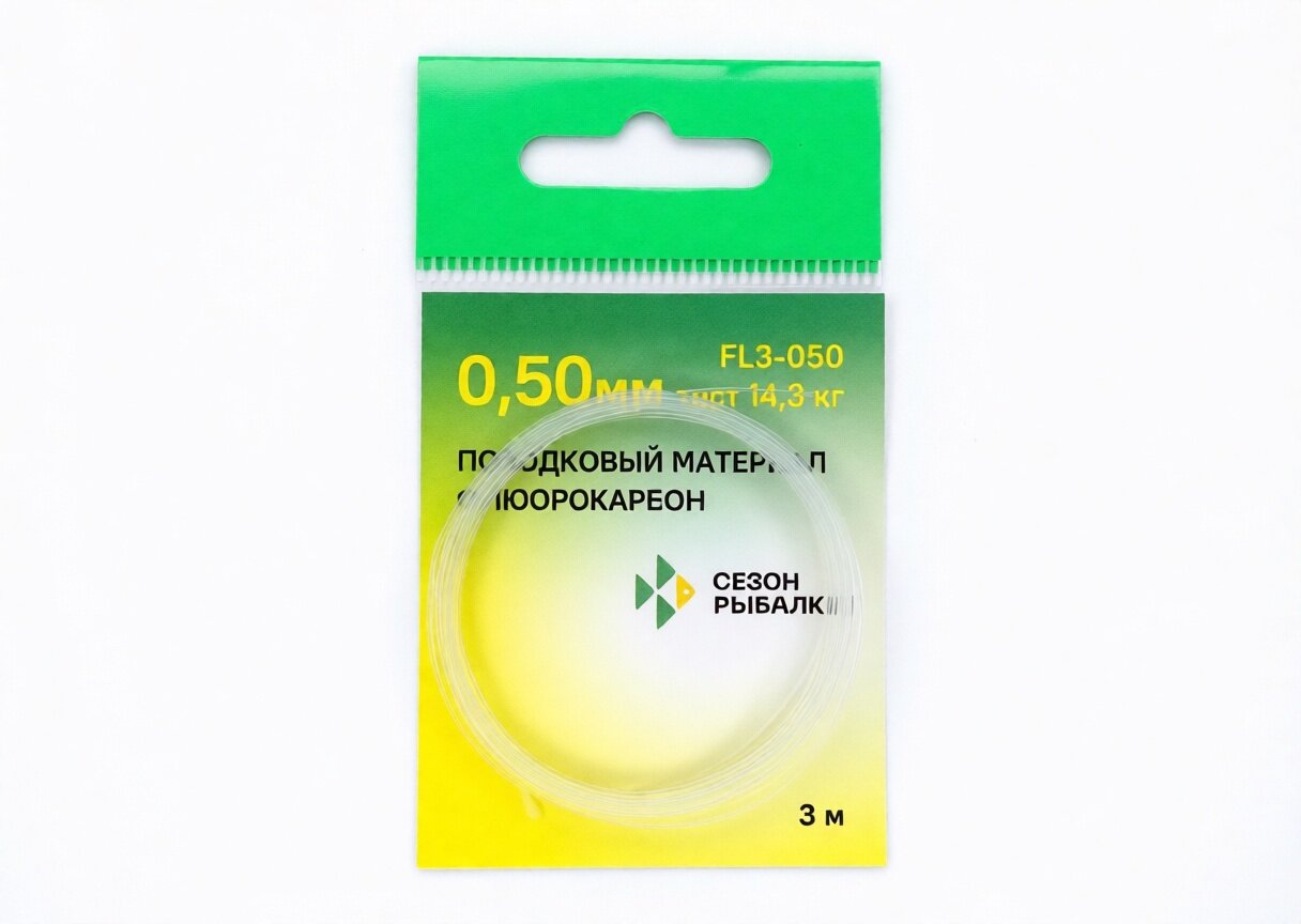 Поводковый материал флюорокарбон 0,50 мм. тест 14,3 кг. (3 м)