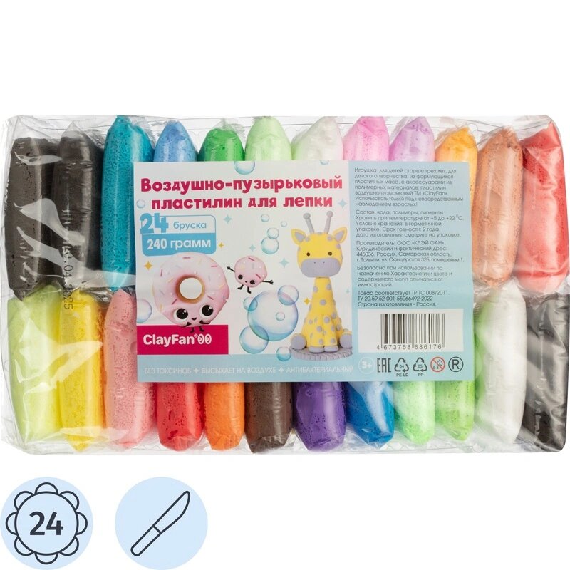 Пластилин воздушно-пузырьковый 24 цвета ClayFan набор