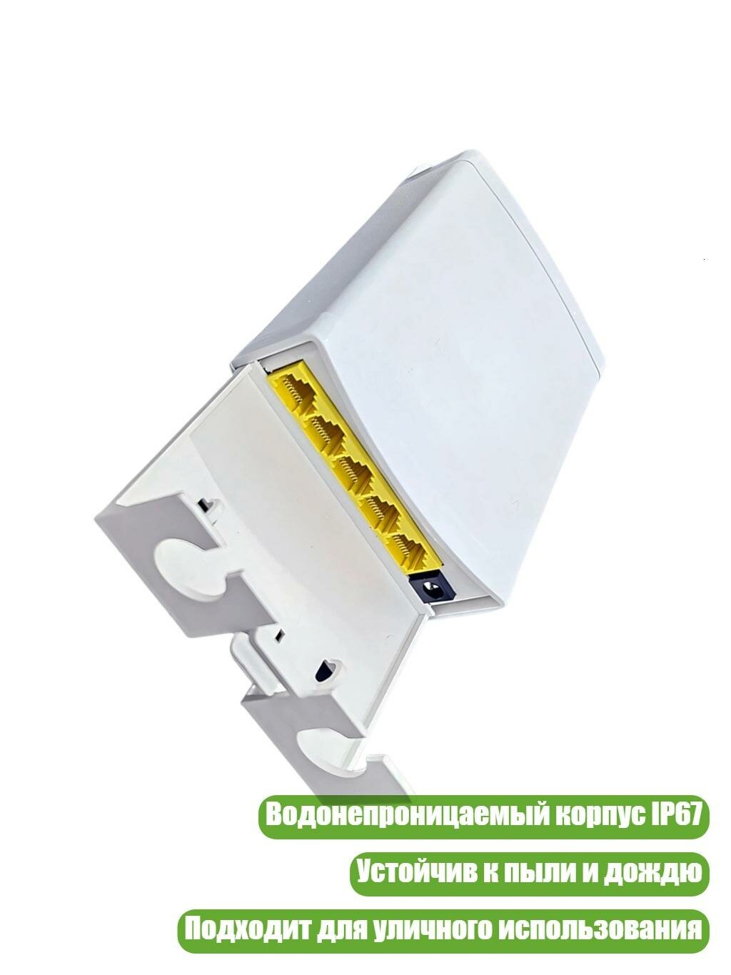 IP67-водонепроницаемый PoE-удлинитель-сплиттер для камер