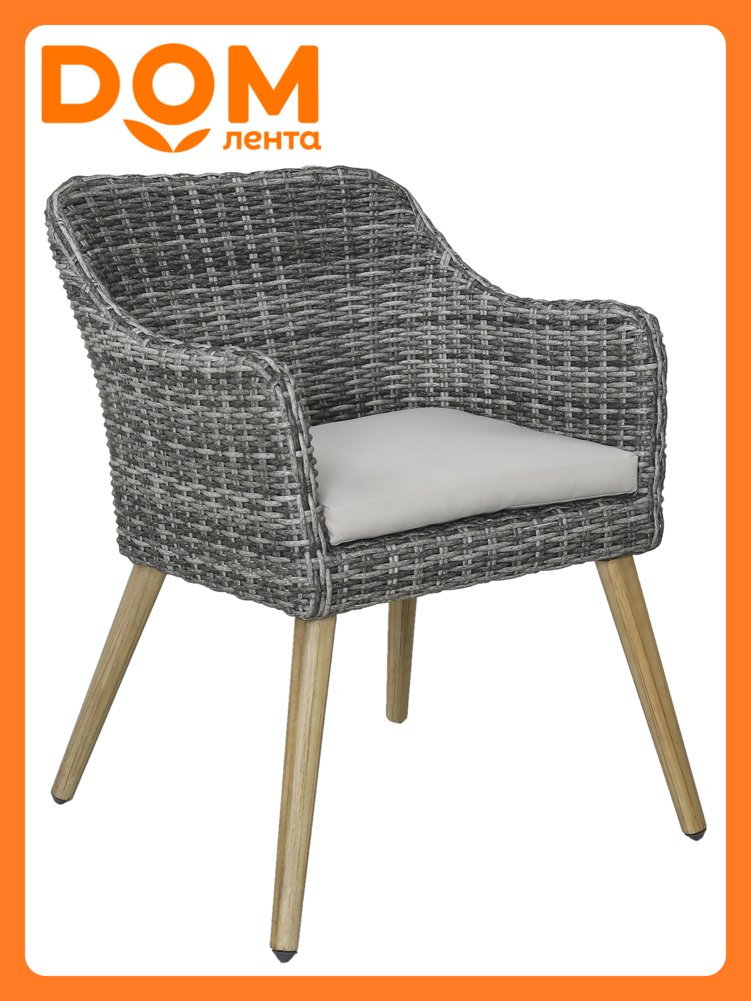 Кресло садовое, металл/текстиль, акация, 59х63х80 см, серая, максимальная нагрузка 150кг