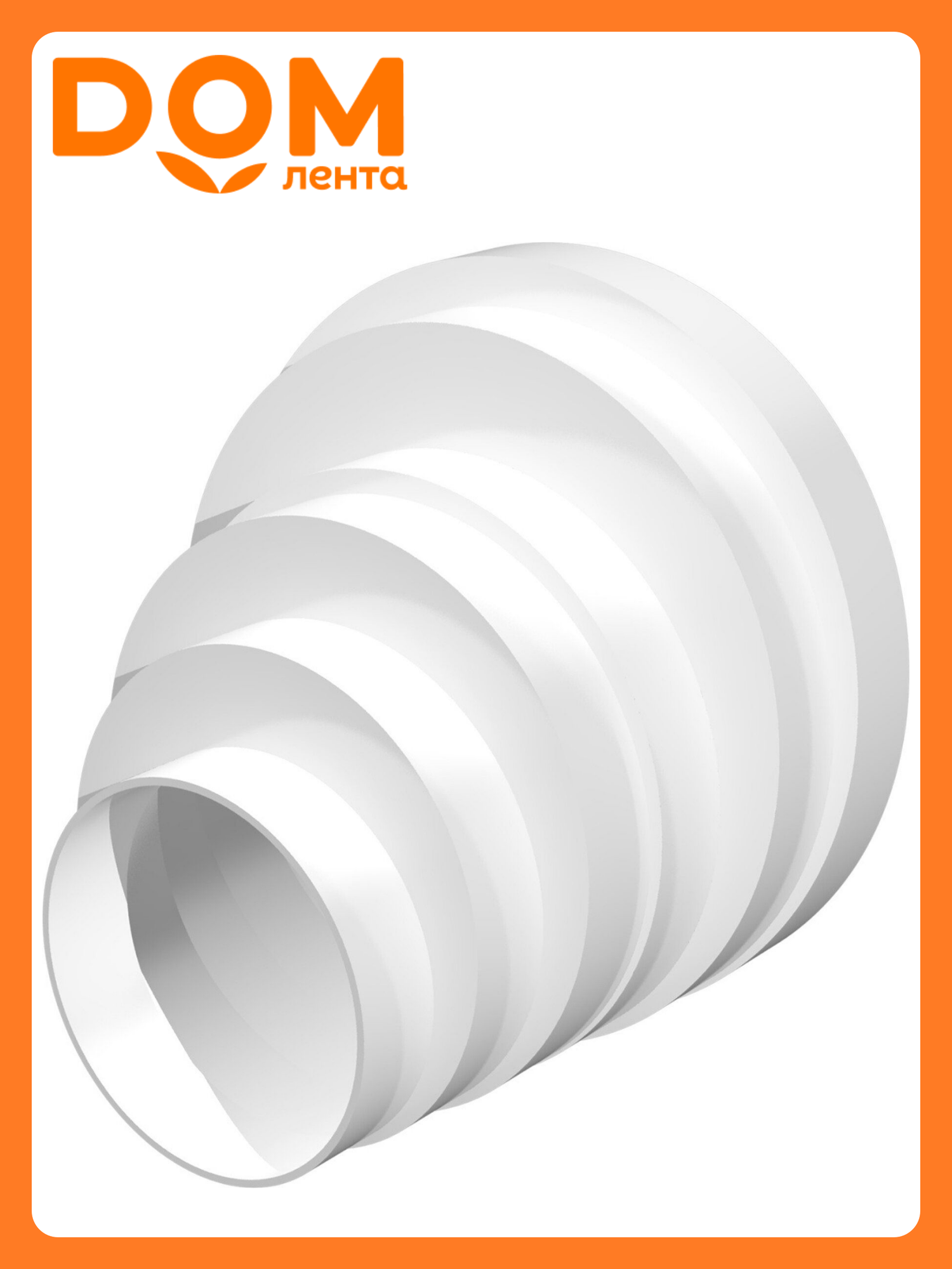 Соединитель ERA ПУ16.15.12,5.12.10.8 полистирол 120х161 мм 80-160 мм