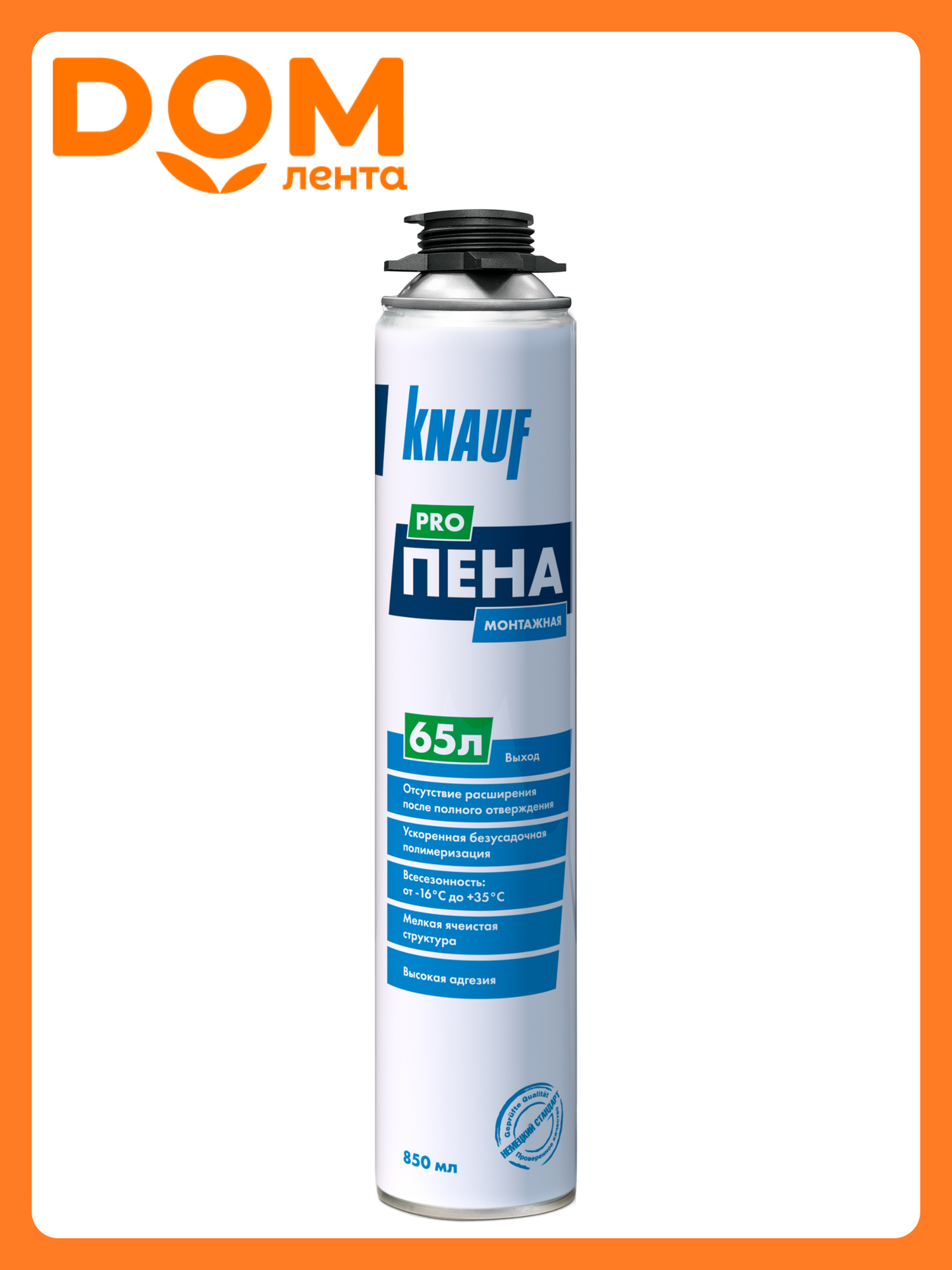 Пена монтажная KNAUF профессиональная 850 мл