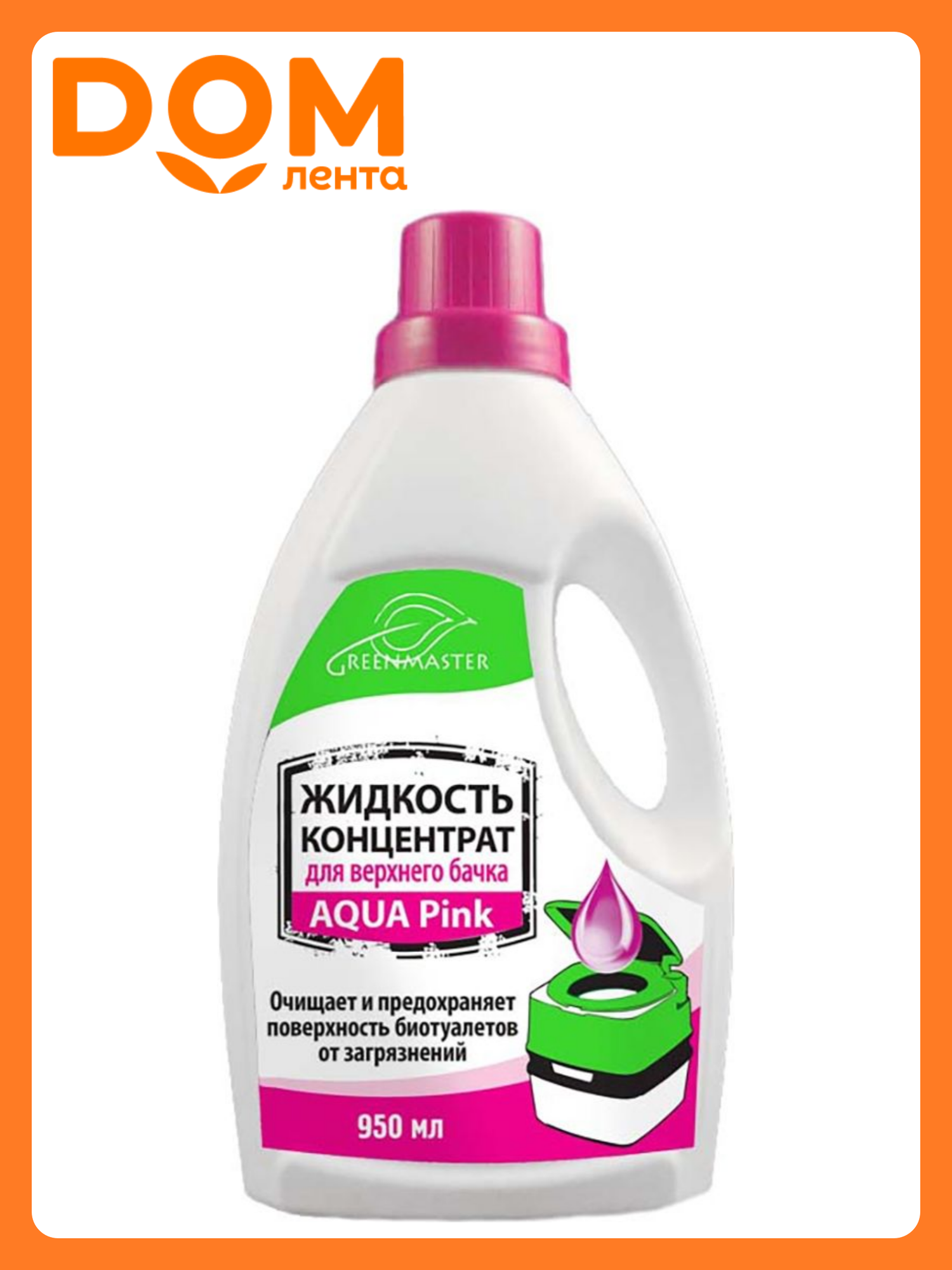 Жидкость-Концентрат для верхнего бачка Pink 0,95 л "Green Master"