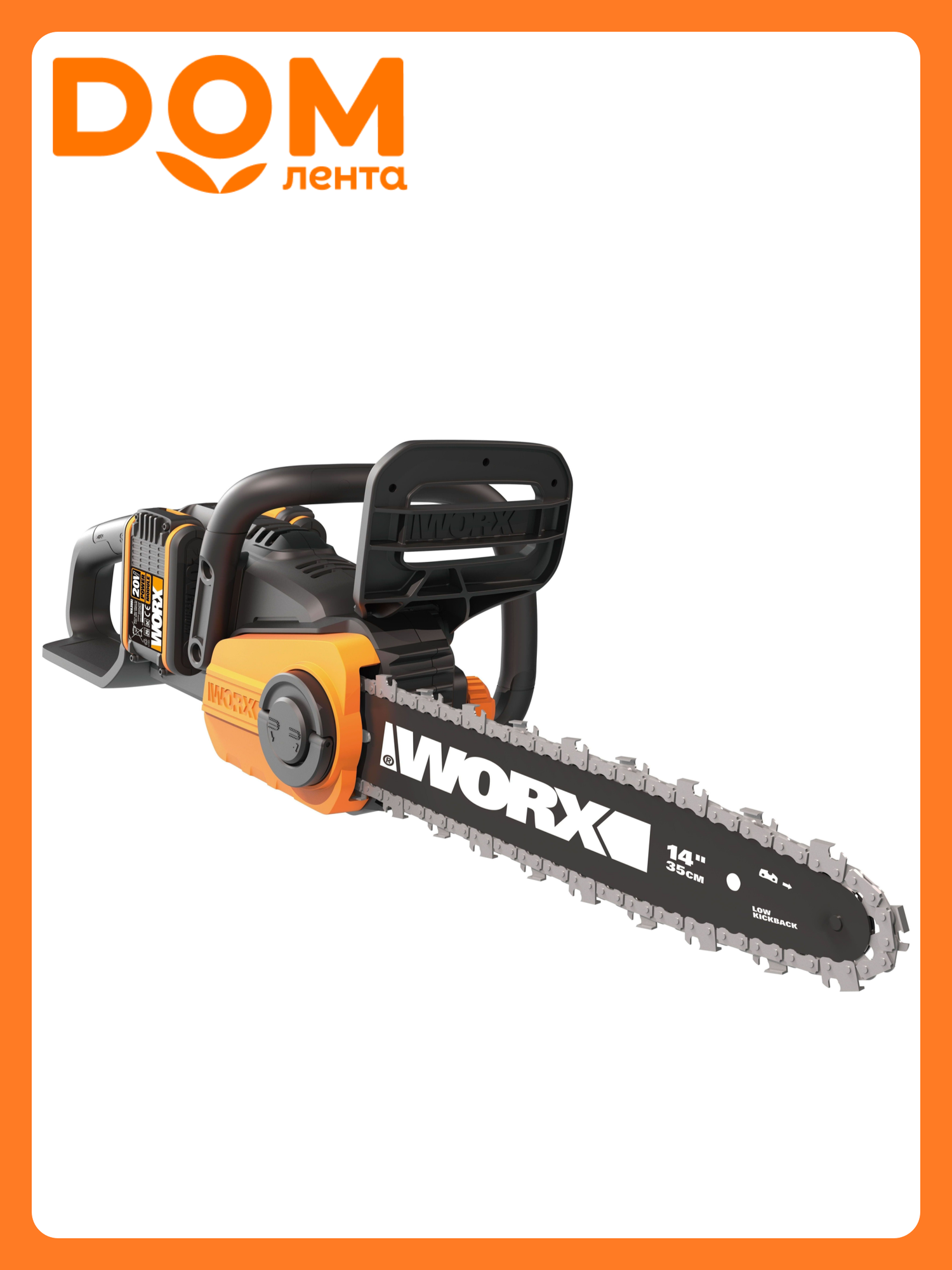Пила цепная аккумуляторная Worx WG384E, 35 см, 2 аккумулятора, 20 V, бесключевая замена цепи